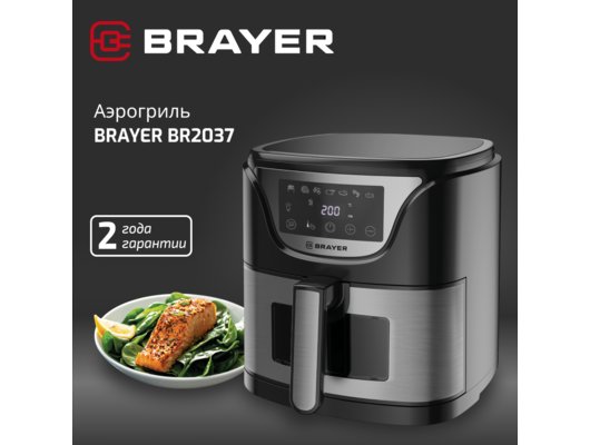 Аэрогрили — купить в интернет-магазине RBT.ru по низким ценам в Челябинске